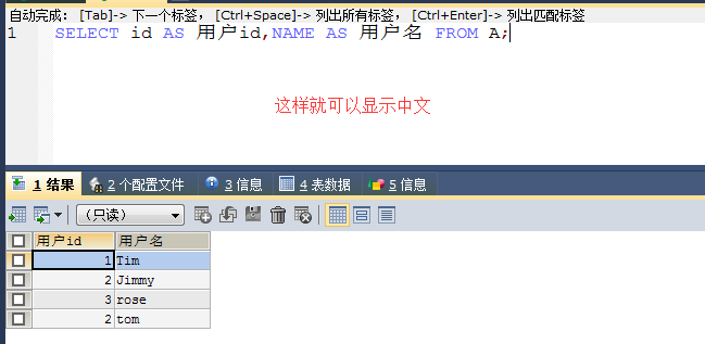 Mysql的select ....as...的用法_select as-CSDN博客
