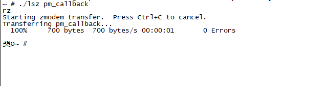 将rz/sz命令移植到嵌入式开发板_如何将rz下到开发板-CSDN博客