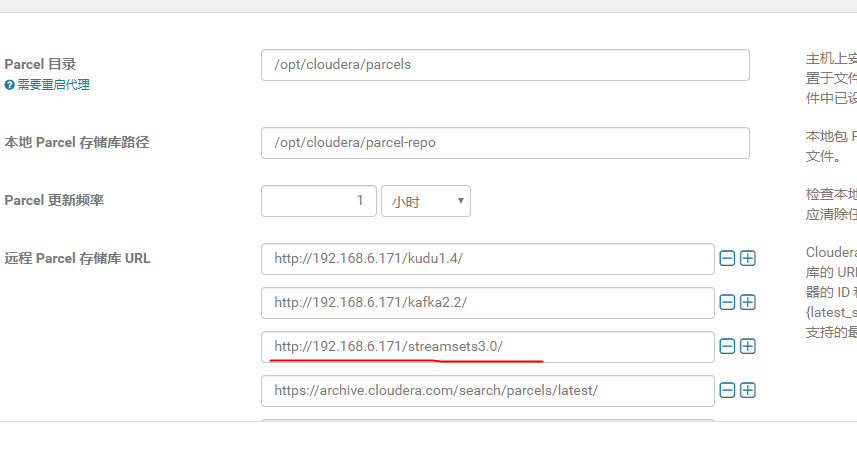 cdh集成StreamSets安装配置_streamsets 连接池配置-CSDN博客