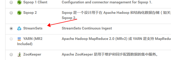 cdh集成StreamSets安装配置_streamsets 连接池配置-CSDN博客