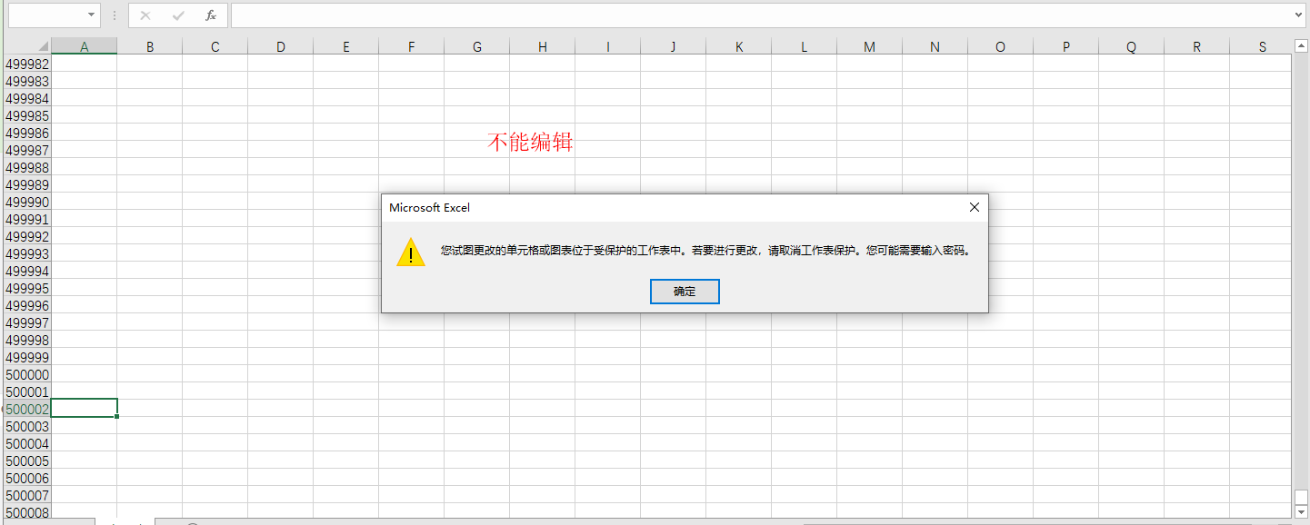 Java之使用poi导出excel文件，并为特定单元格加锁_java导出excel锁定单元格-CSDN博客