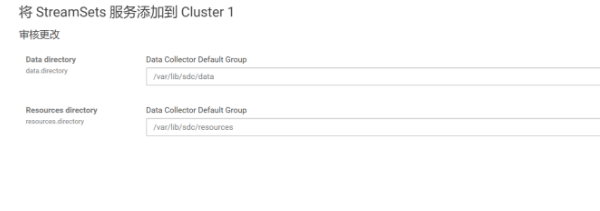 cdh集成StreamSets安装配置_streamsets 连接池配置-CSDN博客