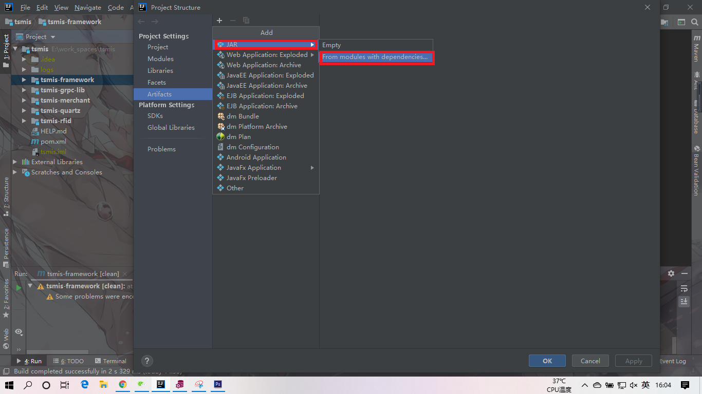 idea项目打包及运行完整过程_idea怎么做一个软件 打包后点击运行 不用再集成开发工具内-CSDN博客