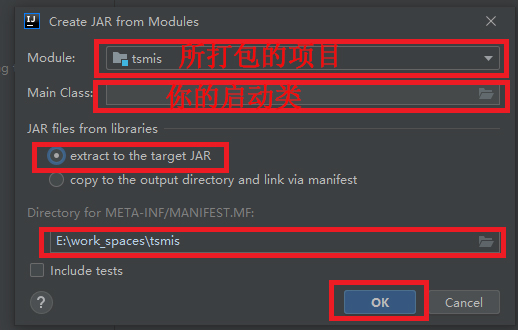 idea项目打包及运行完整过程_idea怎么做一个软件 打包后点击运行 不用再集成开发工具内-CSDN博客