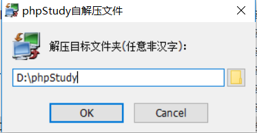 phpstudy环境下搭建sqli-labs靶场_phpstudy2018搭建sqli-labs-CSDN博客