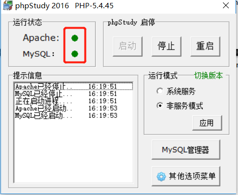 phpstudy环境下搭建sqli-labs靶场_phpstudy2018搭建sqli-labs-CSDN博客