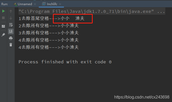 使用java中string类的方法去除字符串空格利用string对象的属性和方法实现过滤字符串前后空格。 Csdn博客 5745