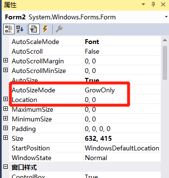 C#Winform怎么让控件随着主界面大小变化_winform控件随窗口自适应-CSDN博客