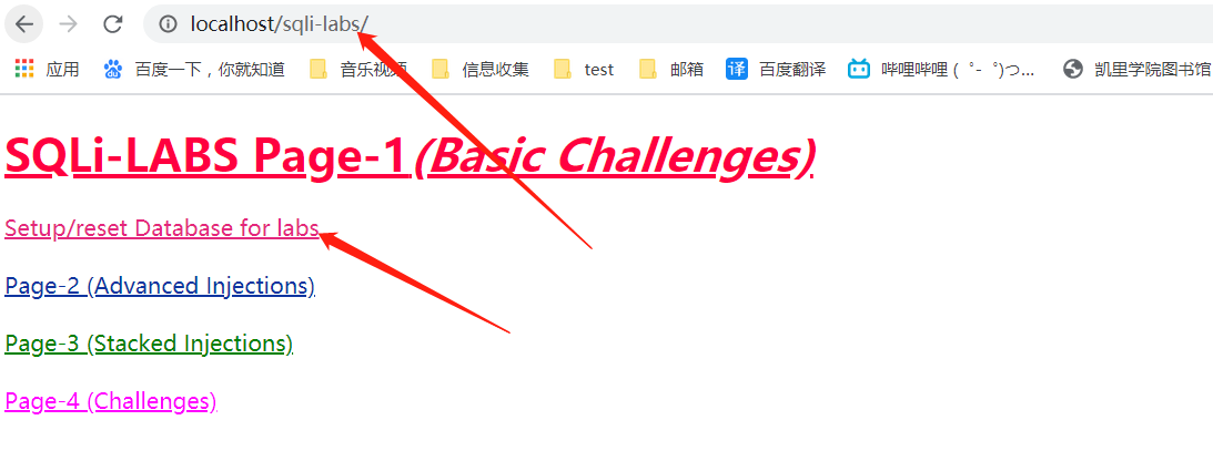 phpstudy环境下搭建sqli-labs靶场_phpstudy2018搭建sqli-labs-CSDN博客