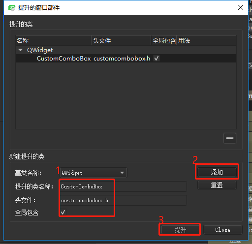 Qt QComboBox点击操作——重写showPopup()函数-CSDN博客