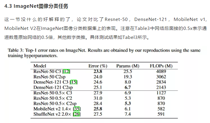 NeurlPS2019：Convolution with even-sized kernels and symmetric padding ...