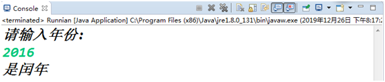 Java代码实现闰年的判断java判断闰年代码 Csdn博客
