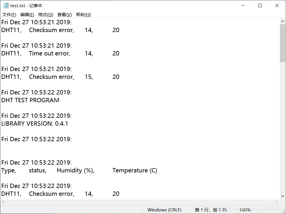 毕设笔记05 使用python读取arduino端口温湿度数据并保存到本地ardunio保存数据 Csdn博客