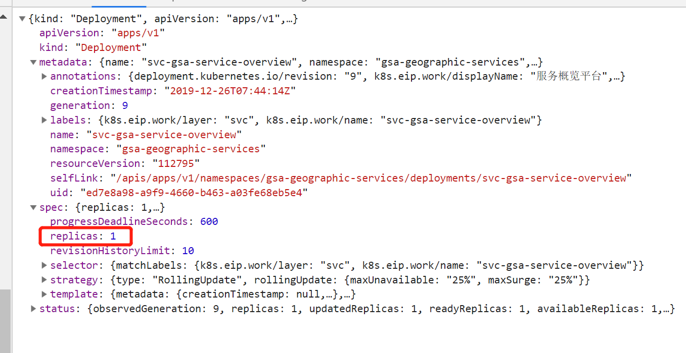 java调用k8s客户端api更新副本并且读取Deployment信息(1.14和1.16版本 ...