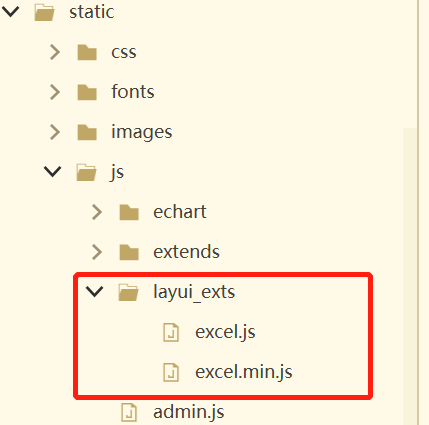 基于layui框架实现批量导出table数据至excel_layui 批量选择 导出-CSDN博客