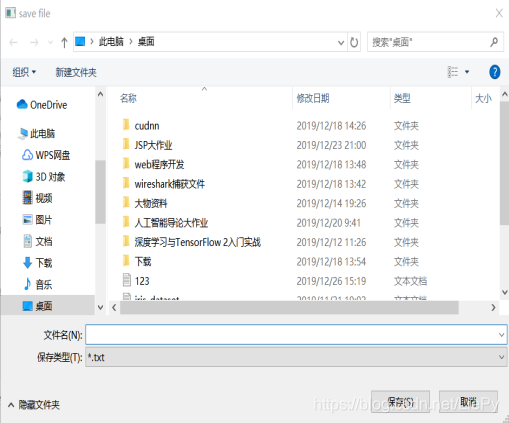 计算机操作系统之页面置换算法课程设计(python实现,可运行有界面程序exe)页面置换算法中opt算法的流程图 Csdn博客 7768