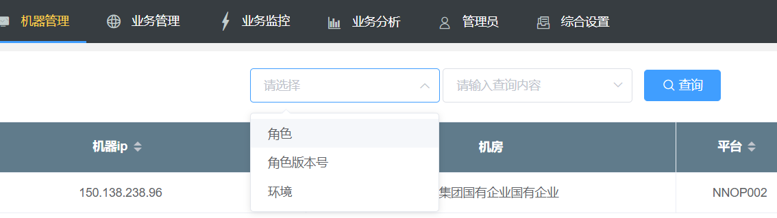 element-ui select 二级联动_el-select二级下拉-CSDN博客