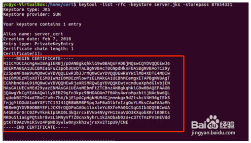 如何提取JKS文件的证书和私钥?_查看jks密钥-CSDN博客