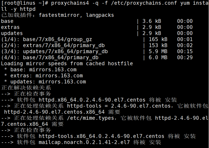 Socksproxychains网络代理ss5 389 7targz Html Document Csdn博客 
