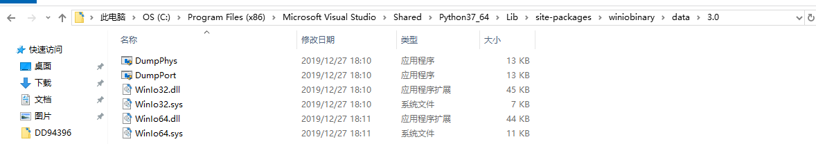 手把手教你在python中安装Winio_python winio-CSDN博客