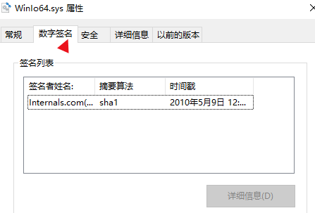 手把手教你在python中安装Winio_python winio-CSDN博客