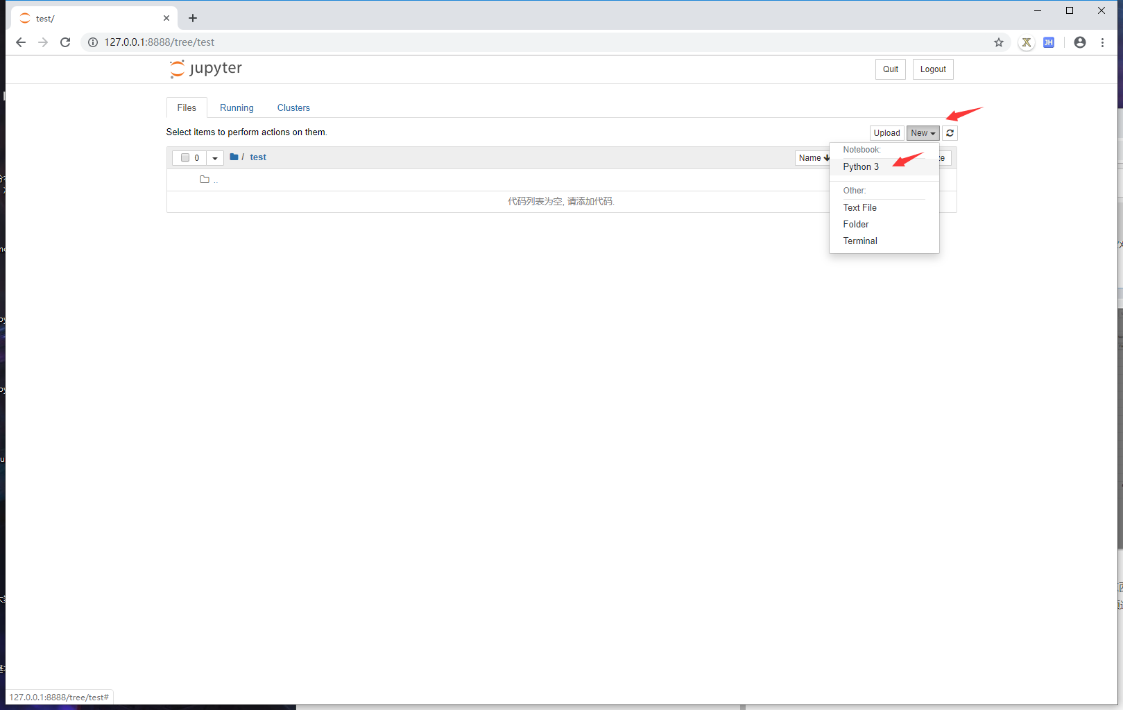 Jupyter notebook的详细操作_jupyterbook文件后缀-CSDN博客