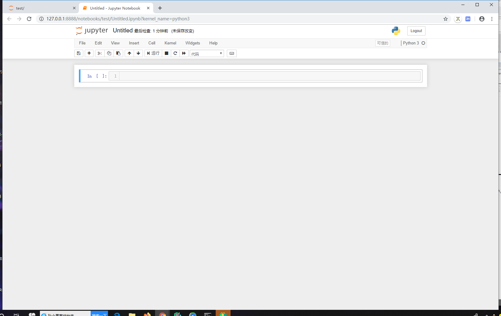 Jupyter notebook的详细操作_jupyterbook文件后缀-CSDN博客