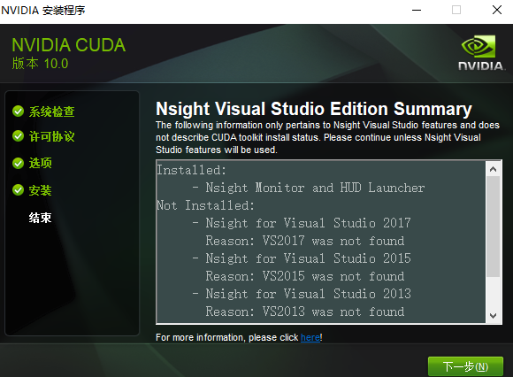 CUDA10.0、CUDNN（和cuda对应版本），tensorflow2.0在windows下的安装及配置_cuda10.0对应的cudnn-CSDN博客