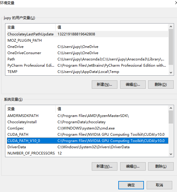 CUDA10.0、CUDNN（和cuda对应版本），tensorflow2.0在windows下的安装及配置_cuda10.0对应的cudnn-CSDN博客