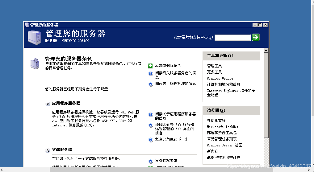 利用sql注入漏洞,读写文件,进而提权,远程登陆sql注入提权完整流程 Csdn博客