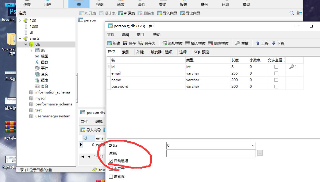 Struts2框架连接mysql数据库_struts怎么连接数据库-CSDN博客