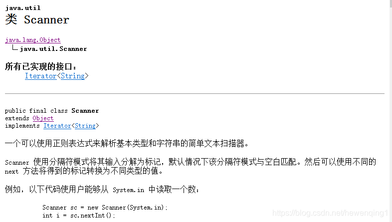 键盘录入一个字符串数据(scanner类)键盘录入一个字符串输出其中的每一个字符 Ps使用scanner类中的next0方法 Csdn博客