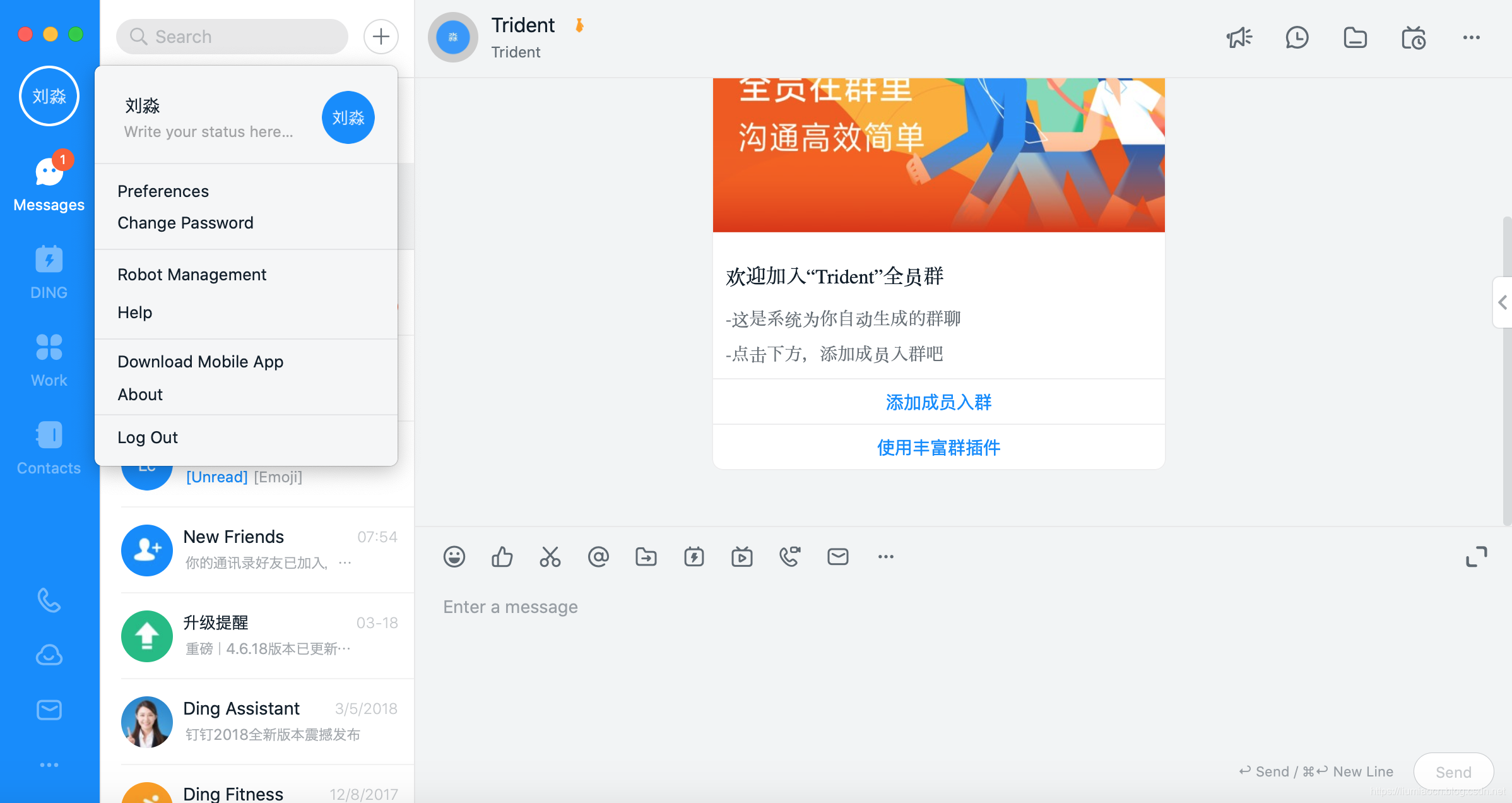 持续集成之钉钉消息推送:1群机器人使用方法介绍custom Keywords Dingtalk Csdn博客