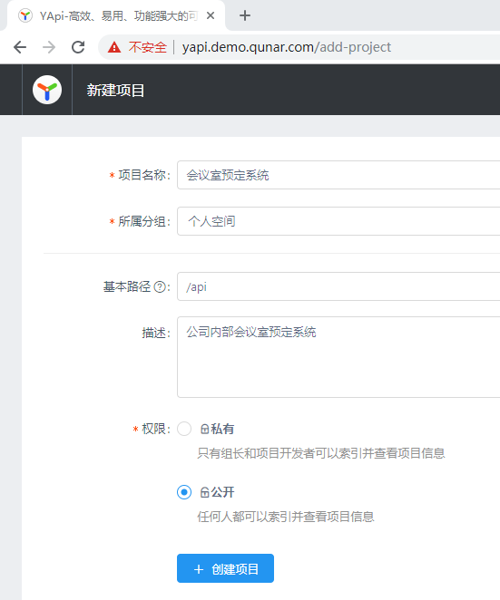05-使用YAPI模拟登录接口_yapi登录-CSDN博客