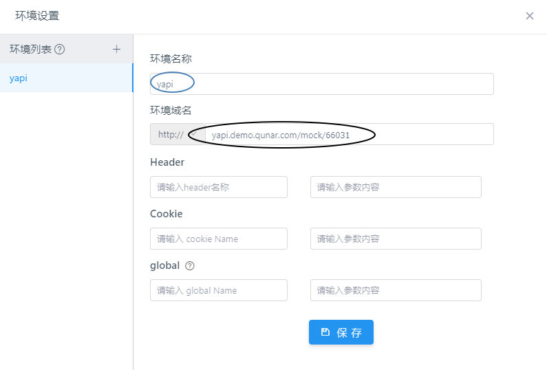 05-使用YAPI模拟登录接口_yapi登录-CSDN博客