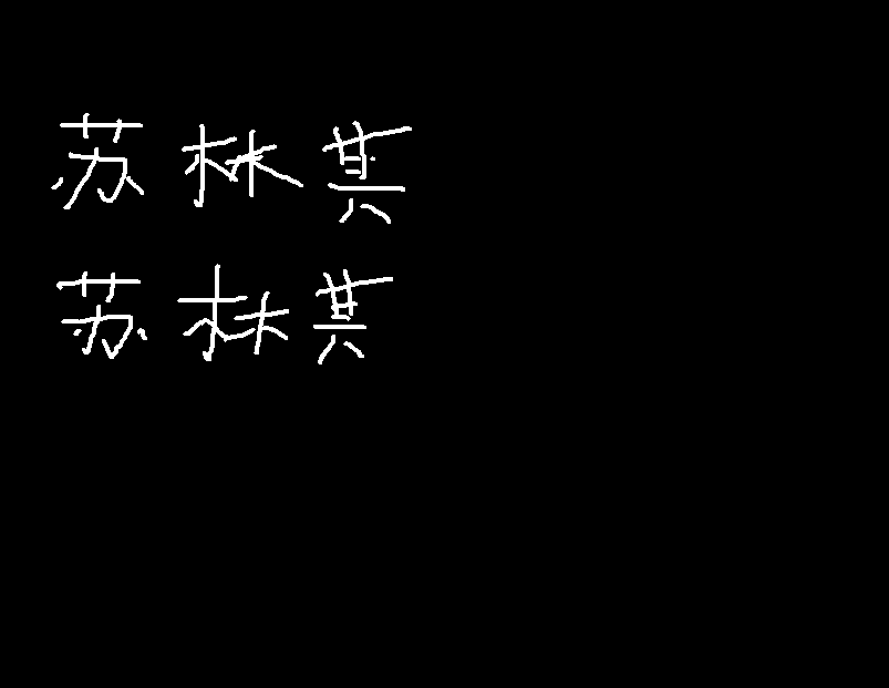 Halcon例程分析13：OCR文字识别_halcon中文字符识别-CSDN博客