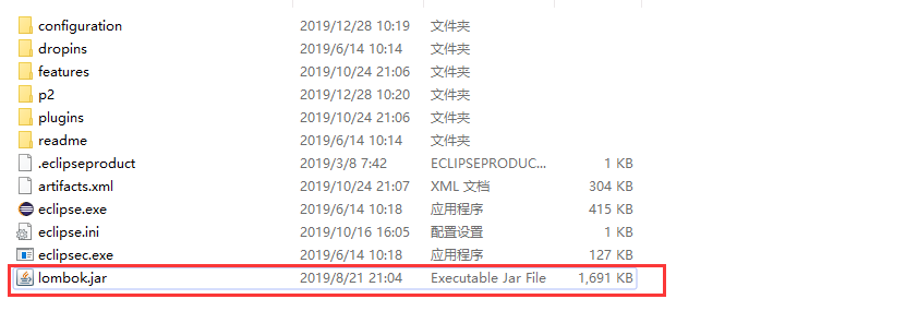 Eclipse安装Lombok插件不起作用_eclipse lombok不起作用-CSDN博客