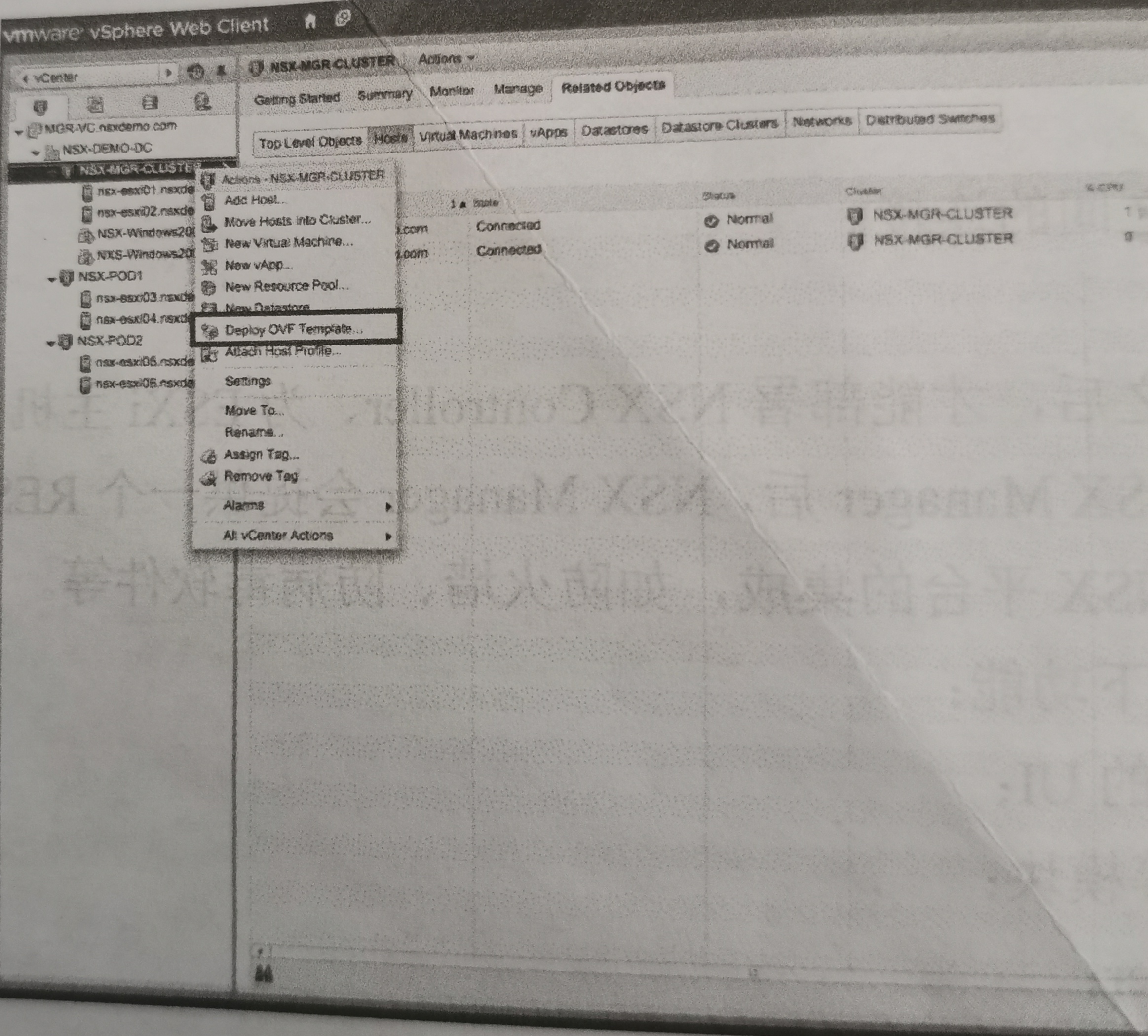 VMware NSX原理与实践——NSX-V安装_vmware的tools nsx-CSDN博客