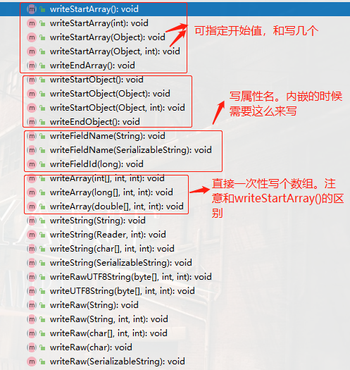 [享学Jackson] 二、jackson-core之流式API与JsonFactory、JsonGenerator、JsonParser-CSDN博客