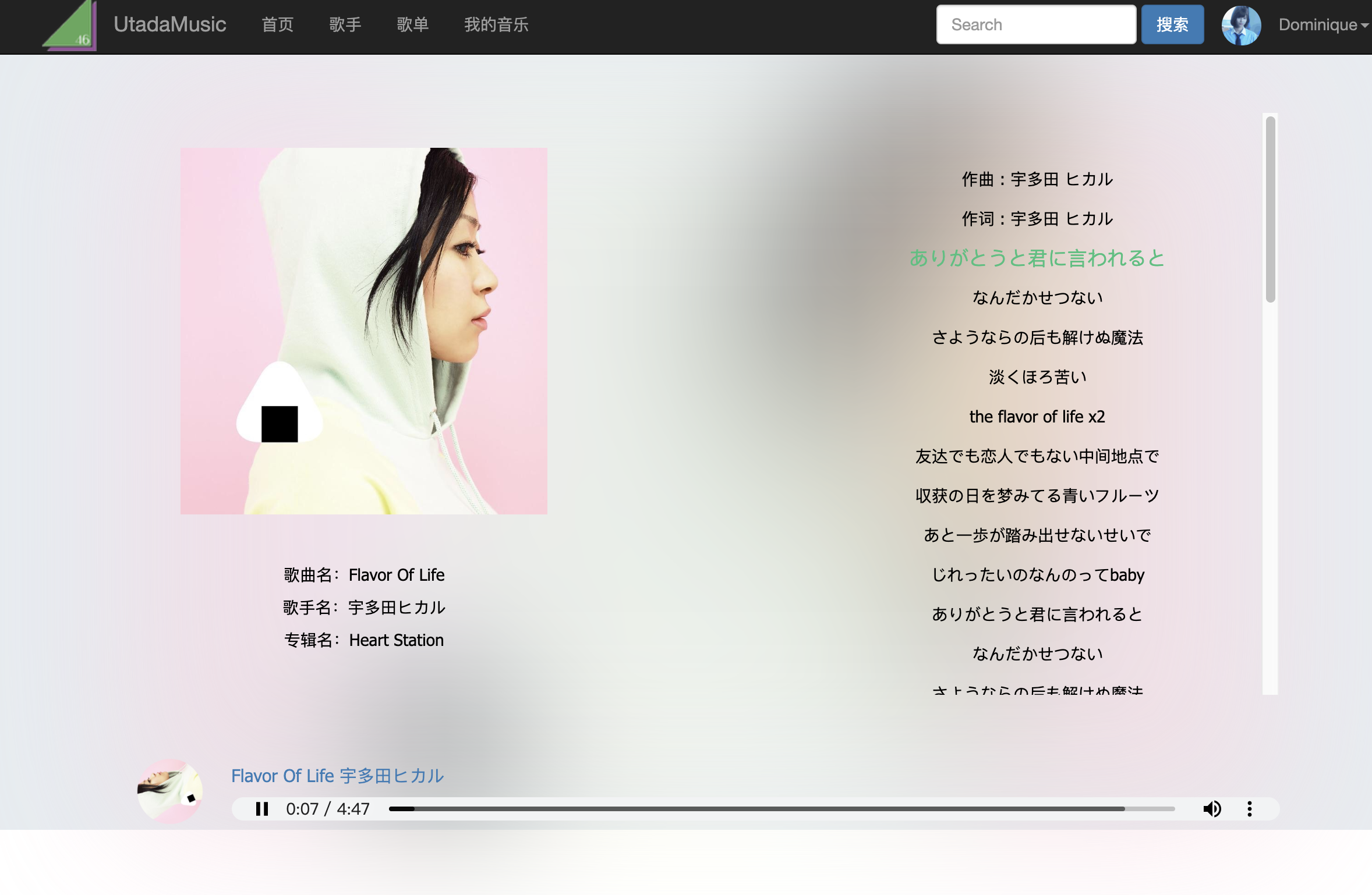 基于Vue-cli,Springboot,mybaits的java音乐网站_springboot vue 音乐-CSDN博客