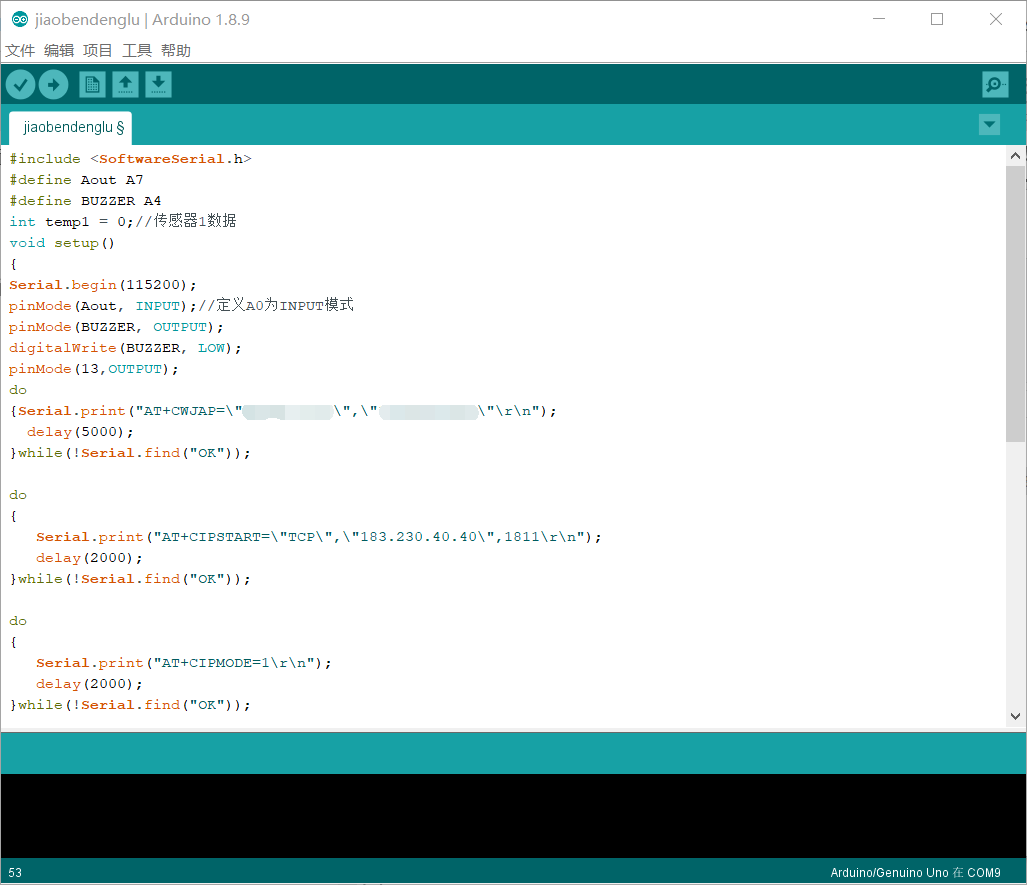 【小白入门】超详细Arduino uno接入onenet云平台教程（TCP透传）_arduino发布到onenet云平台-CSDN博客