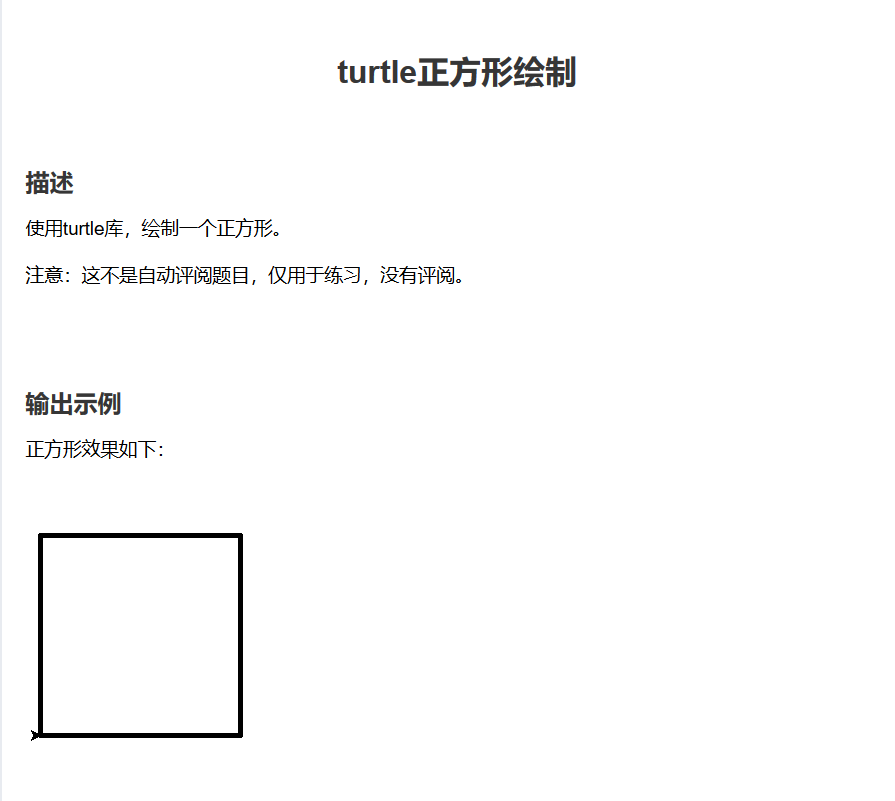 练习2: Python基本图形绘制 (第2周)_t.pensize(2)-CSDN博客