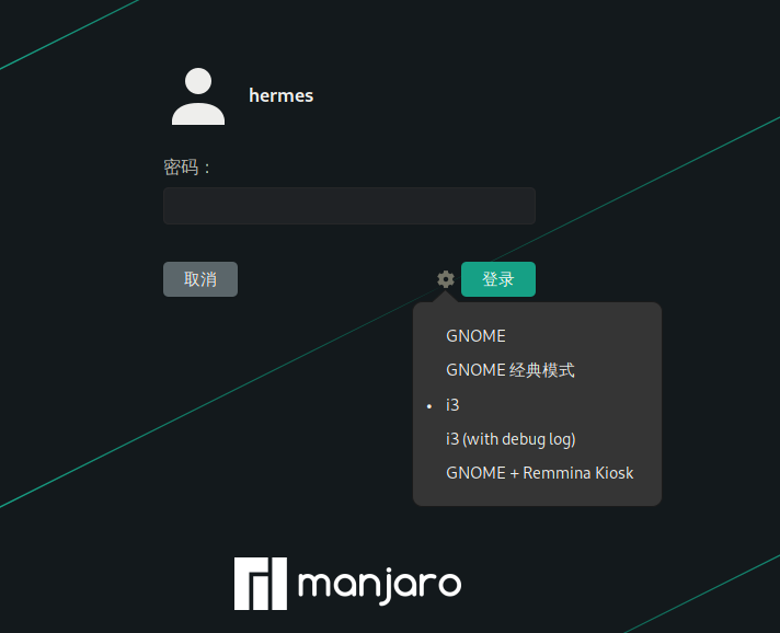 manjaro安装i3桌面_manjaro i3 安装界面乱码-CSDN博客