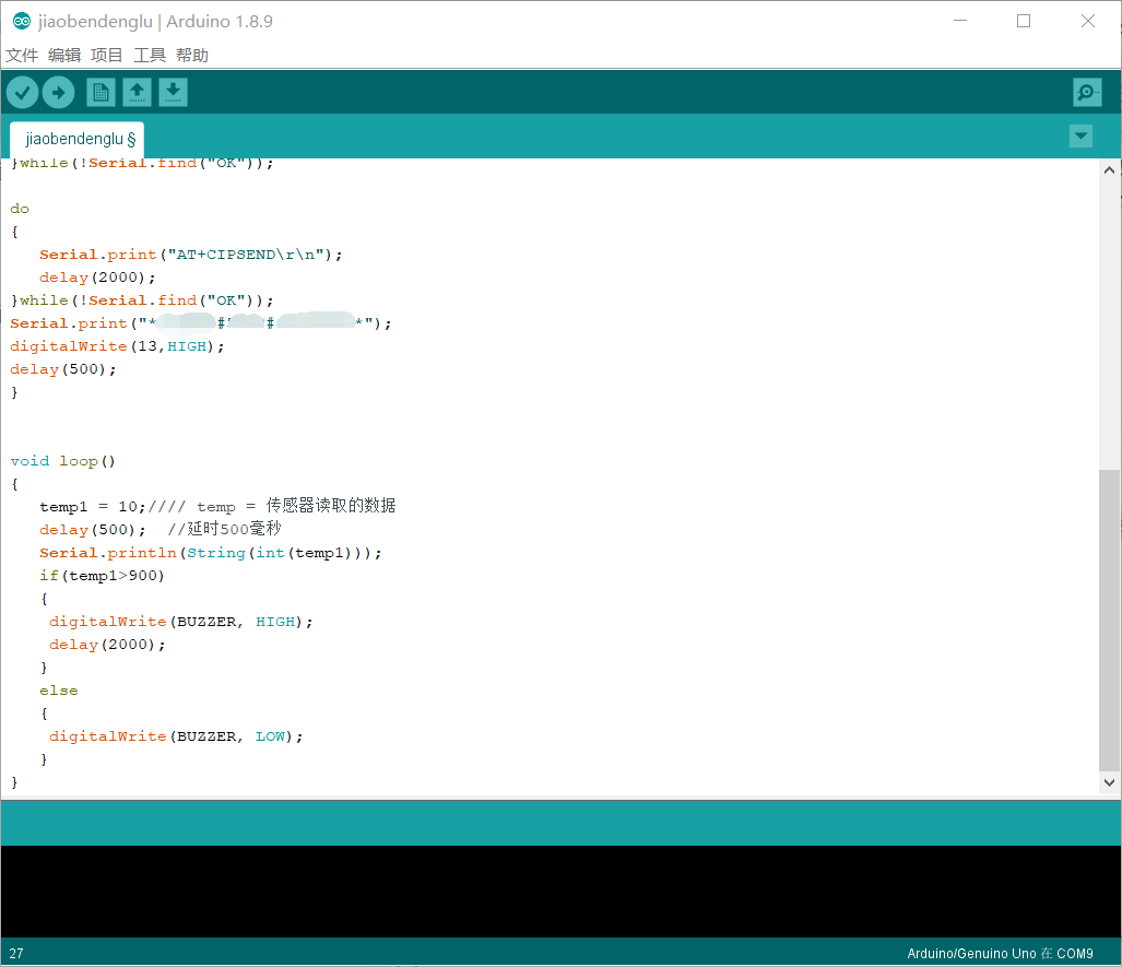 【小白入门】超详细Arduino uno接入onenet云平台教程（TCP透传）_arduino发布到onenet云平台-CSDN博客