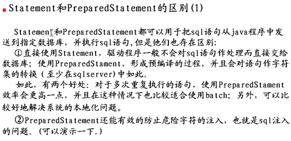 Java数据库连接PreparedStatement的使用详解_java里executequery()怎么用 preparedstatement 链接-CSDN博客