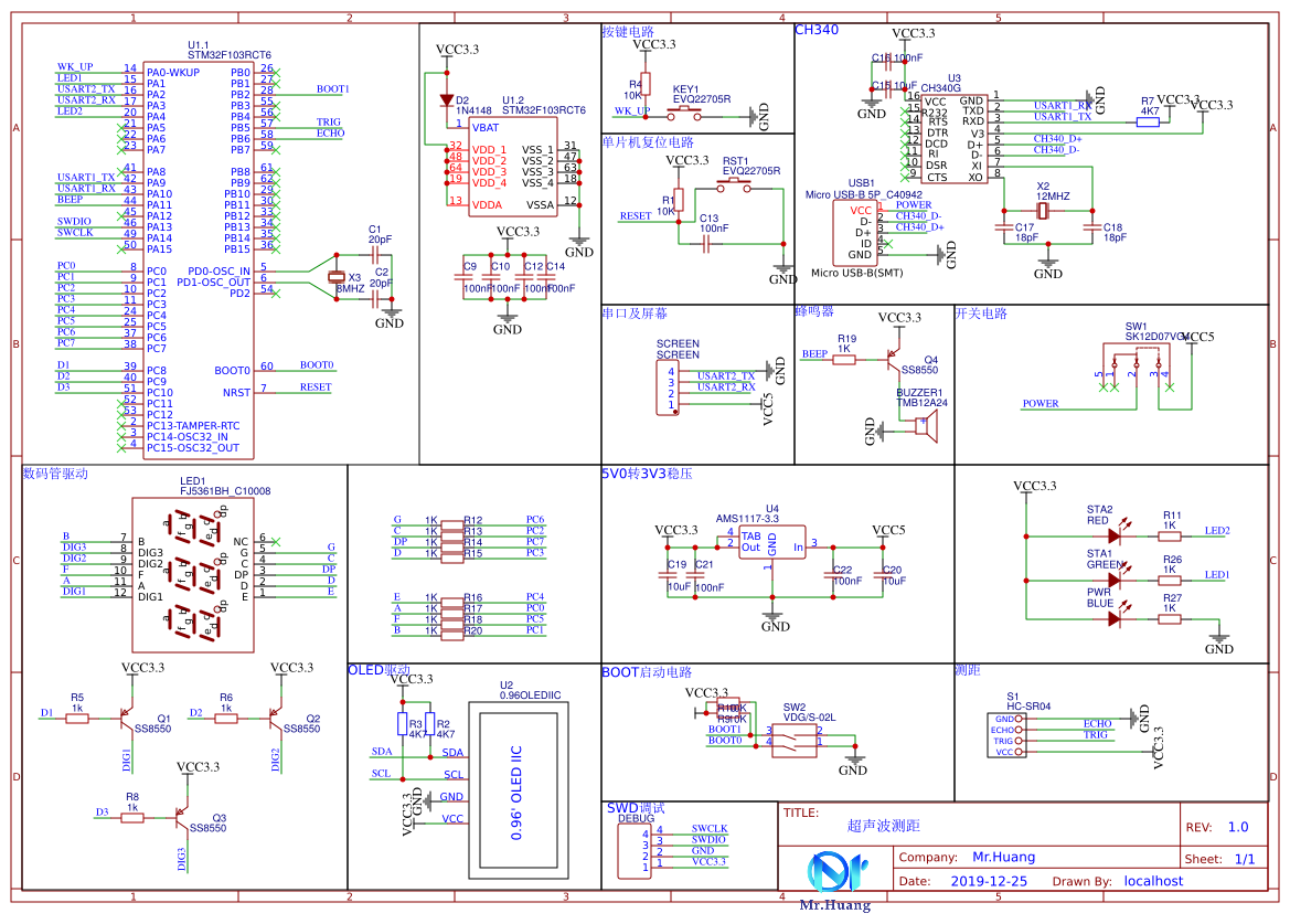 STM32实现SR04超声波测距的详细制作过程_自制srf04超声波测距模块教程-CSDN博客