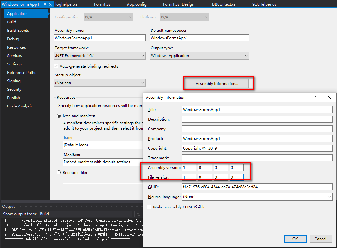 Net Uses Simpleupdater To Implement Winform Automatic Upgrade Programmer Sought 7820
