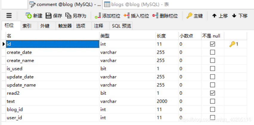 Java个人博客项目java博客项目 Csdn博客