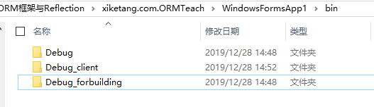 .NET使用SimpleUpdater实现WinForm自动升级_hysingleton