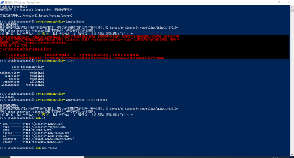 npm error: A complete log of this run can be fund in: C \ Users \ user \ AppData \ Roaming \ npm ...